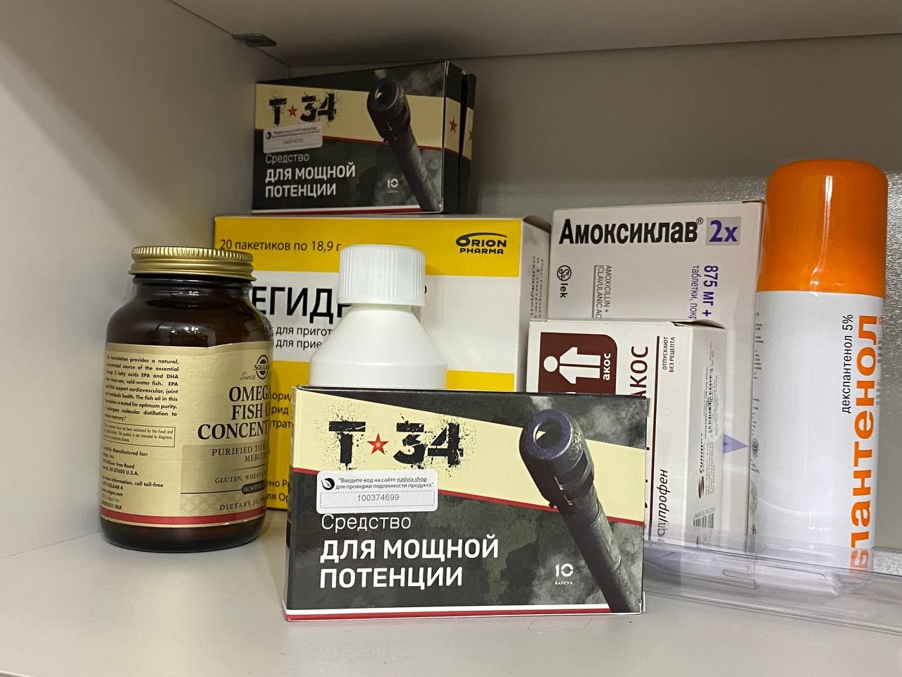 Как выбрать средство для потенции, чтобы стоял дольше и был крепче?